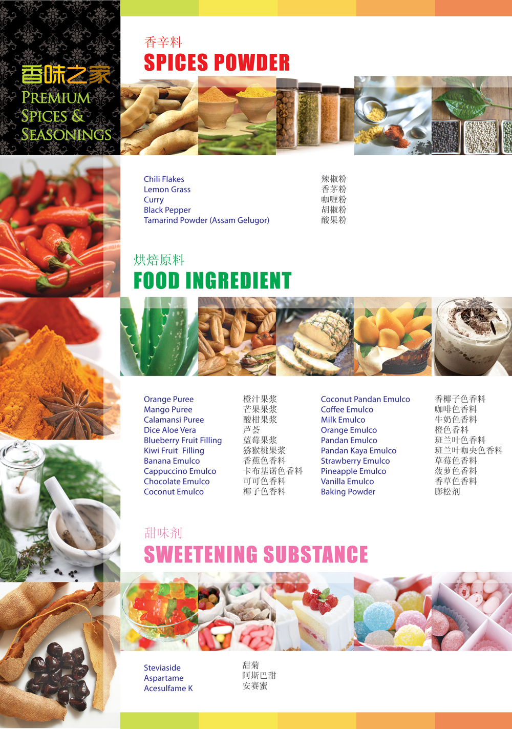 PremiumSpices&Seasonings